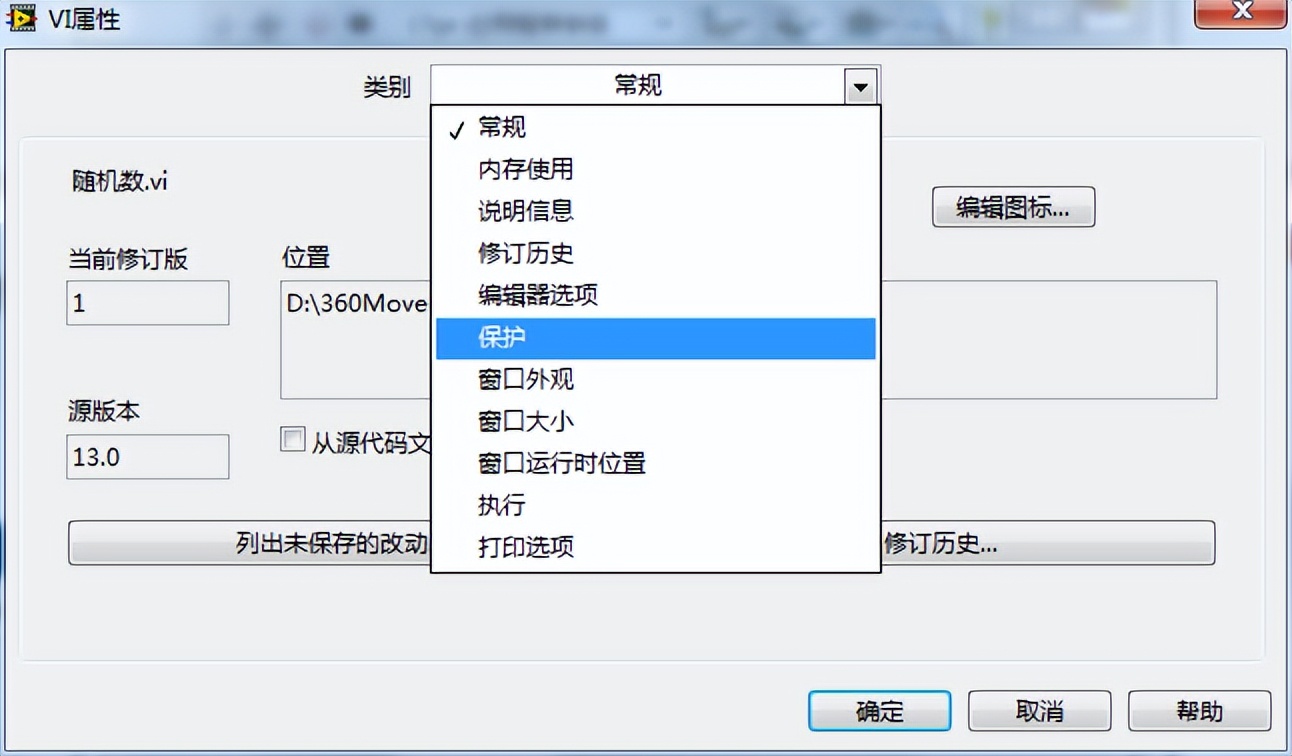 How can you protect your LabVIEW source code? - iMedia