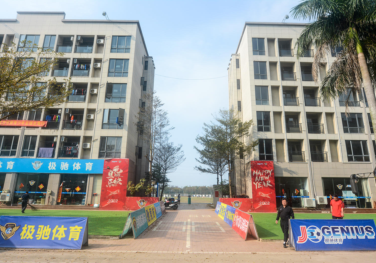 Beihai's first professional football club is here - iNEWS