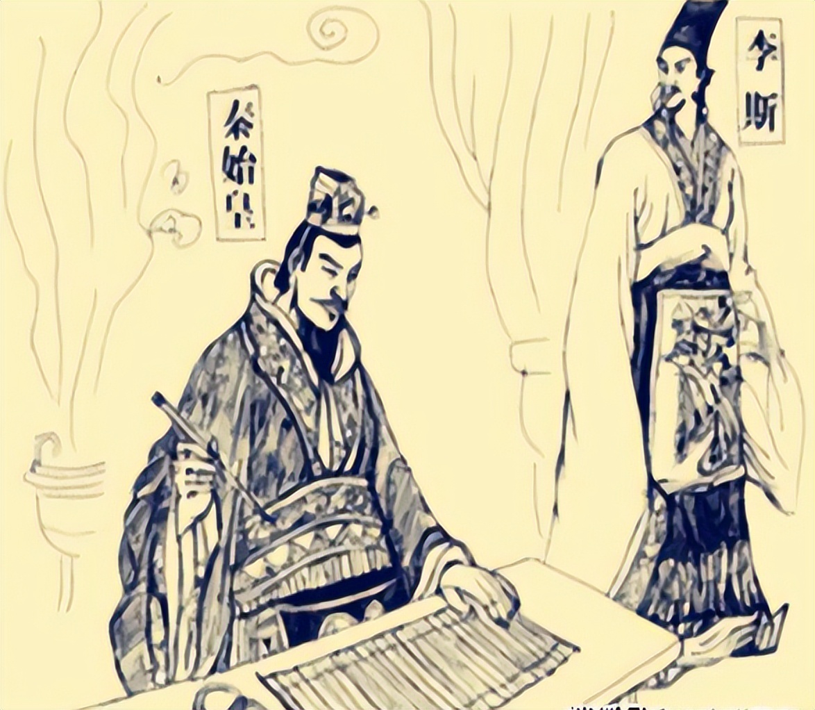 Biography-Li Si - iMedia