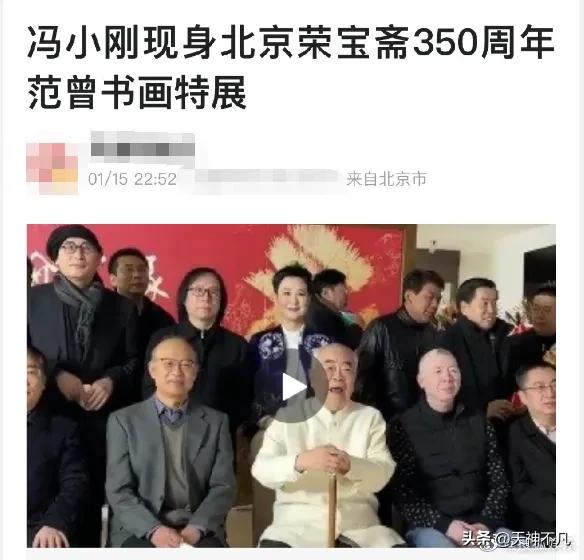 Sixty-year-old Feng Xiaogang has returned to China, his gray hair is getting old, will he go ...