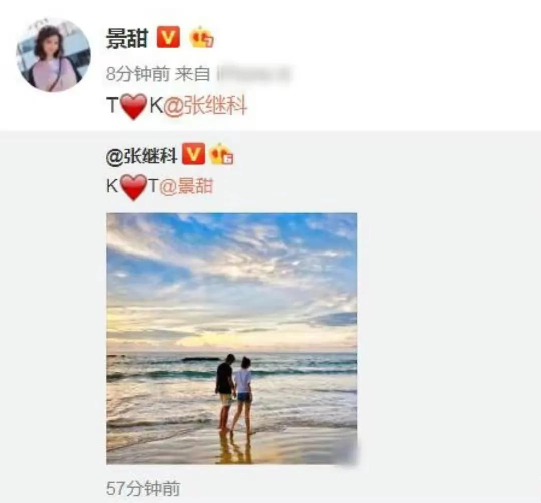 Zhang Jike's scandal was exposed: using Jing Tian's private photos to pay off huge gambling ...