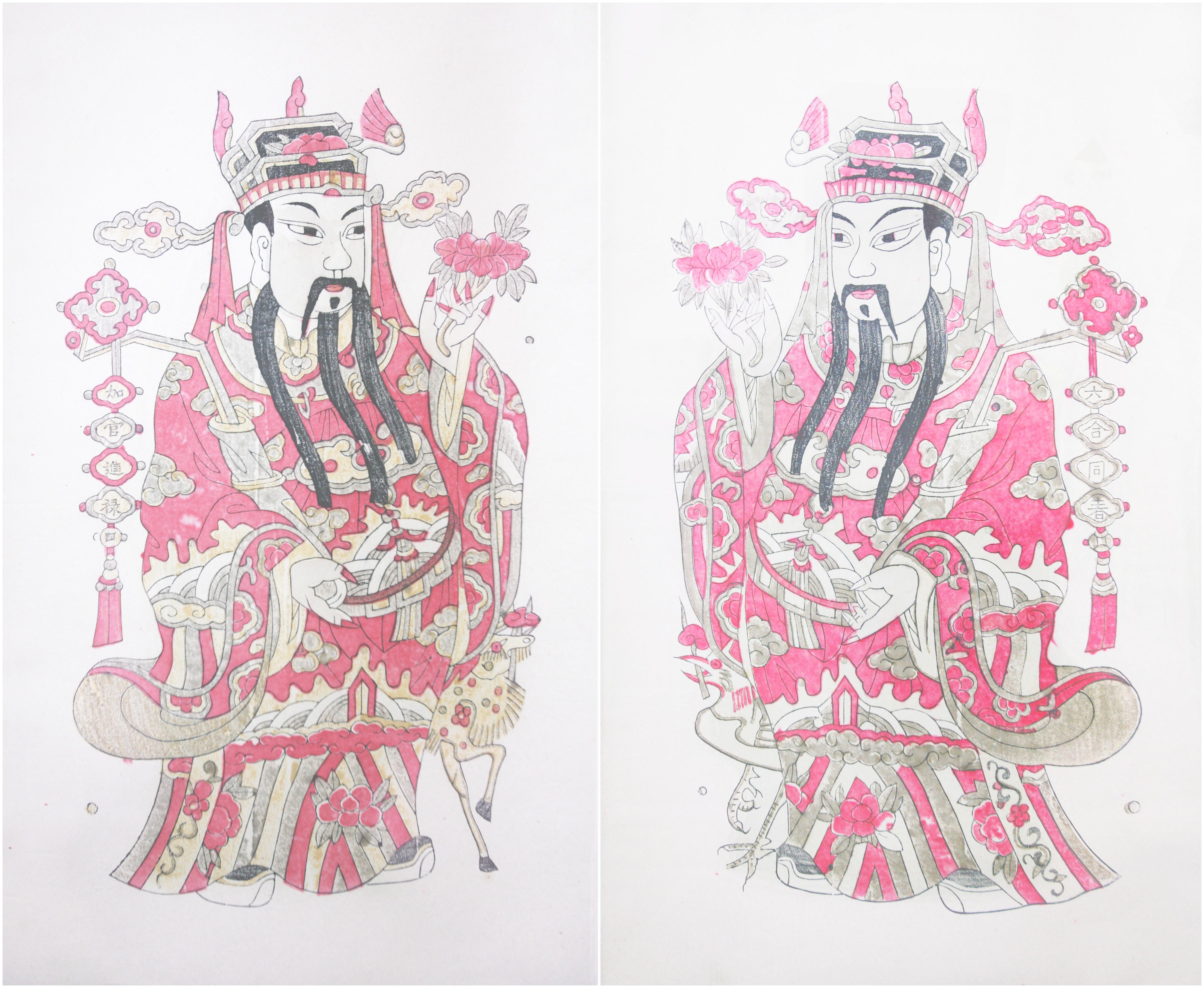 talk about door god - iNEWS