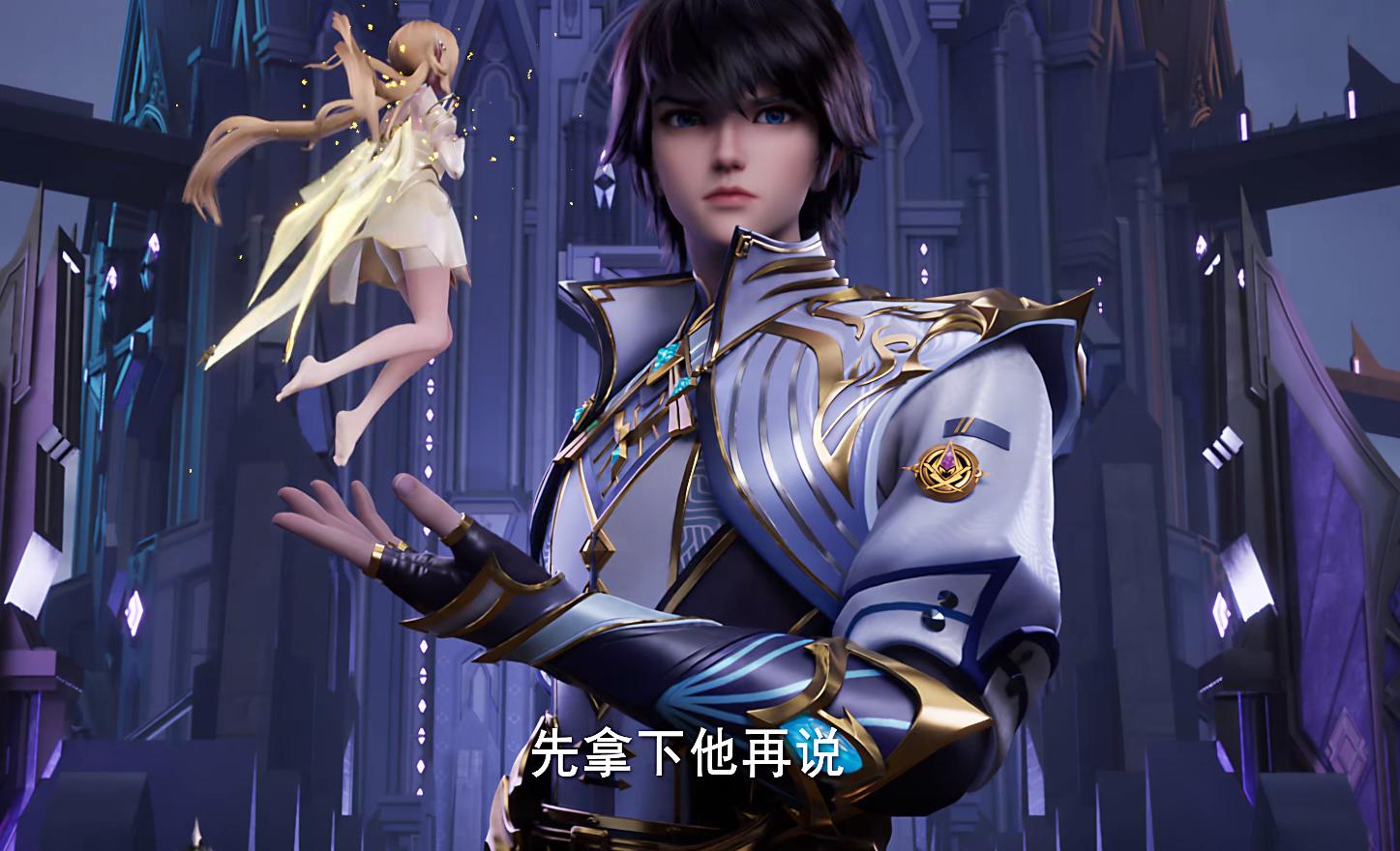 Long Yating was given away by Long Haochen? Li Yuanli stole the elf and ...