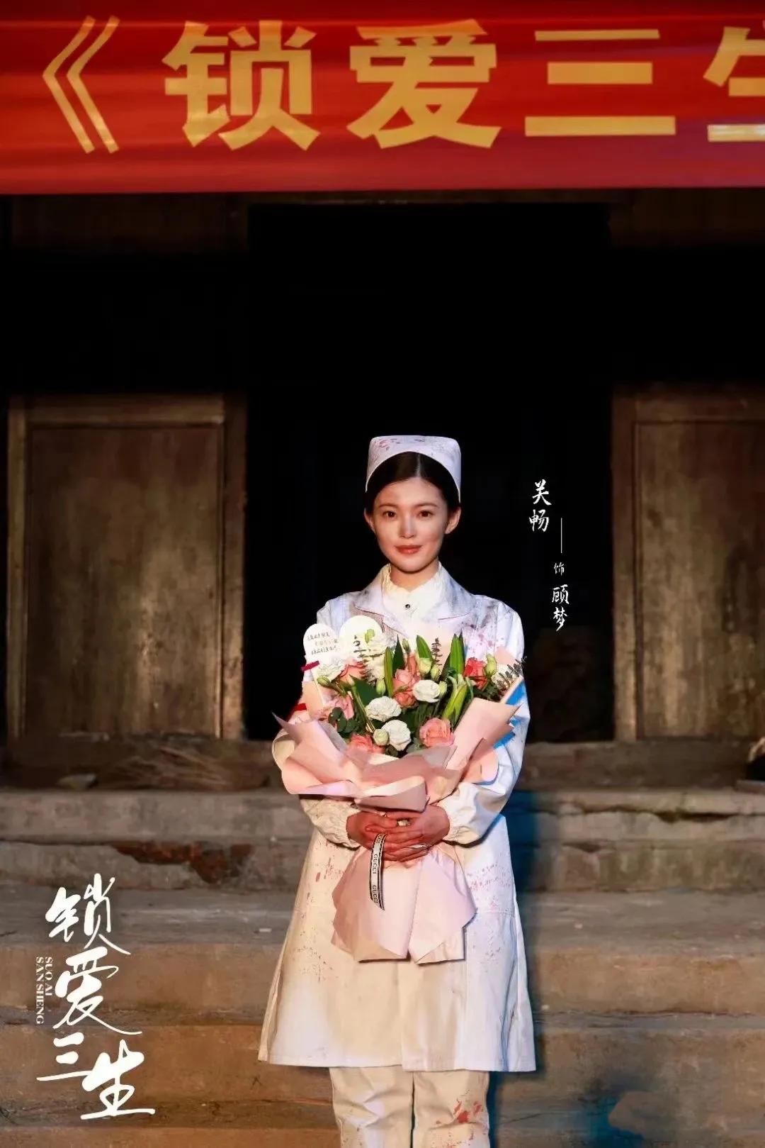 Li Jiulin and Guan Chang meet in "Love for Three Lives" to finish, so ...