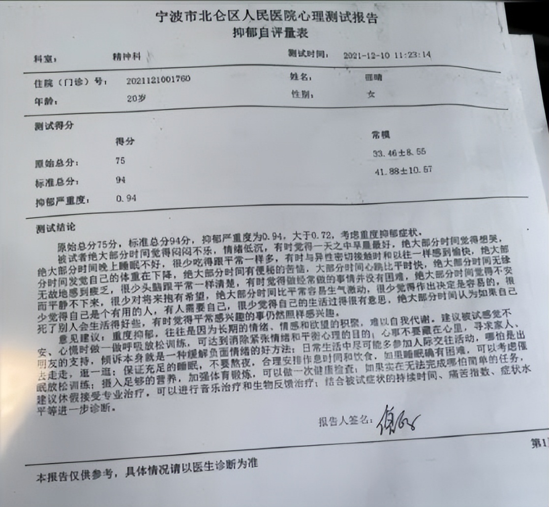 Shao Qing posted a response, saying that she had no relationship with ...