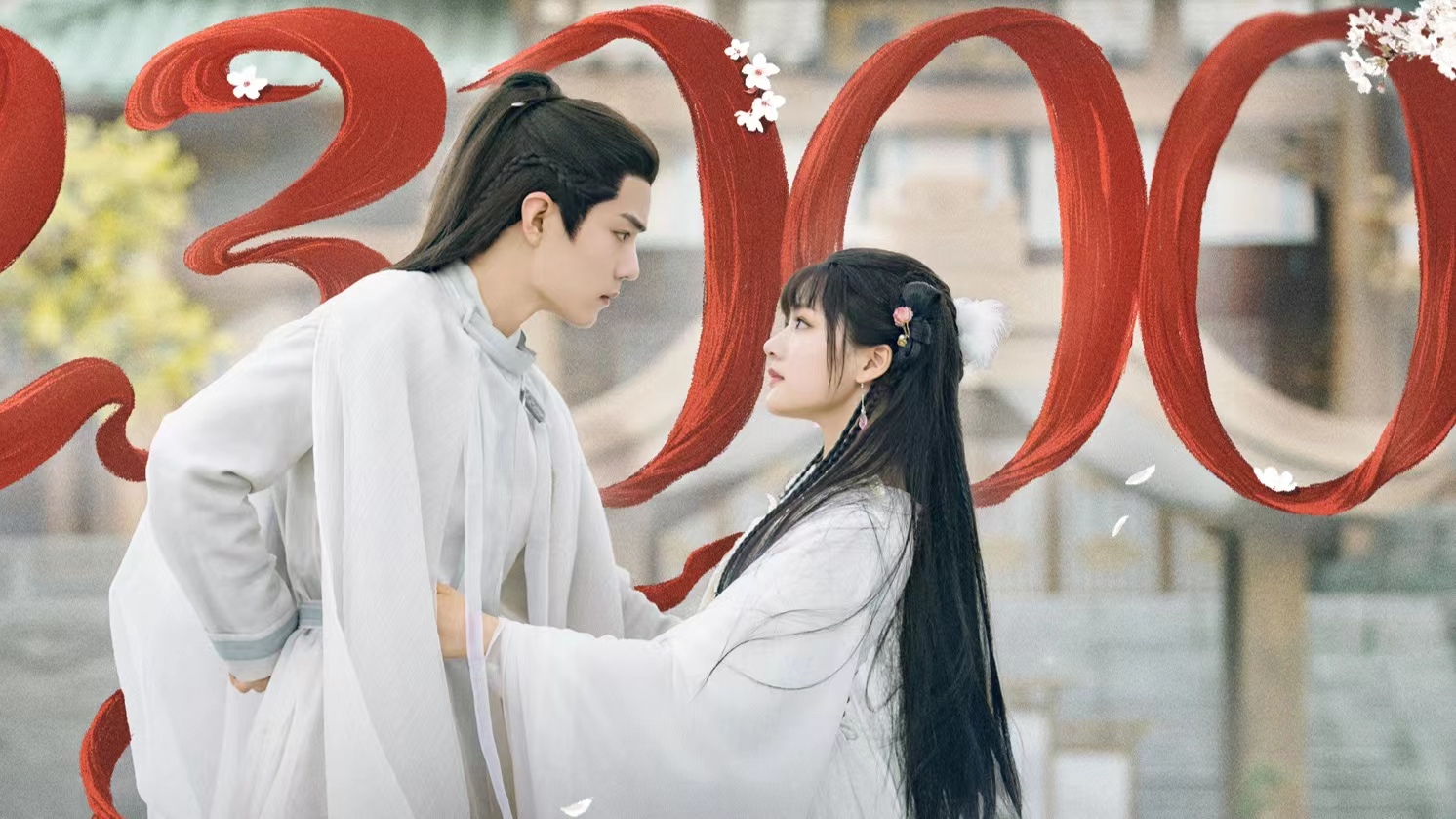 Xiao Zhan and Ren Min's new drama hits the air, Yu Guyao officially ...