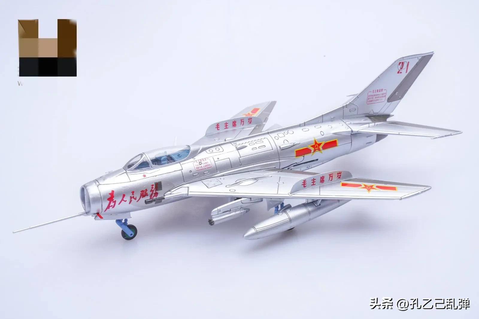 Air Force "8.1" aerobatic team, refit "J-10C" - iNEWS