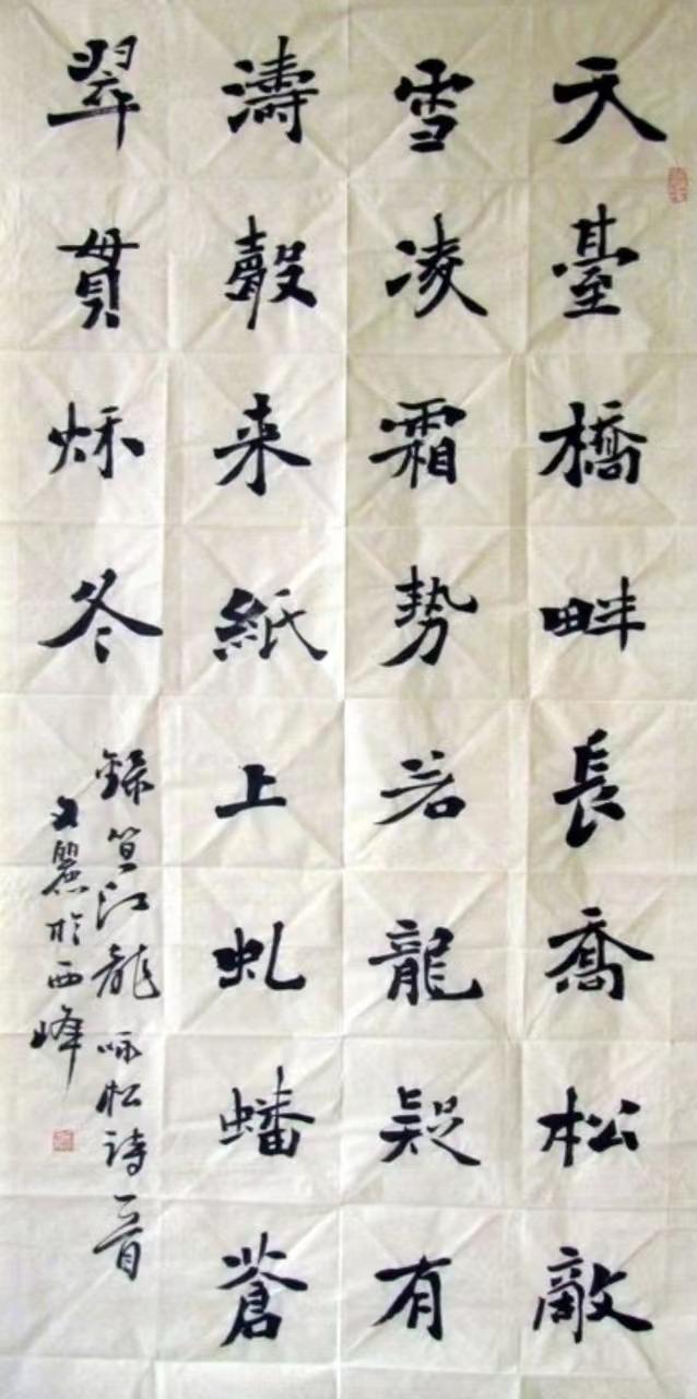 "Wei Stele Benchmark" An Wenli, together with Sun Xiaoyun, is called ...