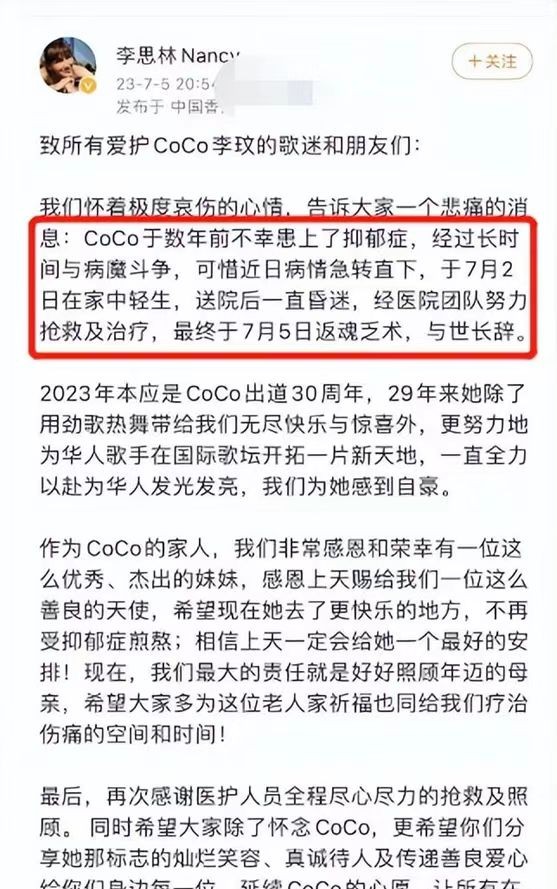 Coco Lee committed suicide! Zeng was born with a disability, and the ...