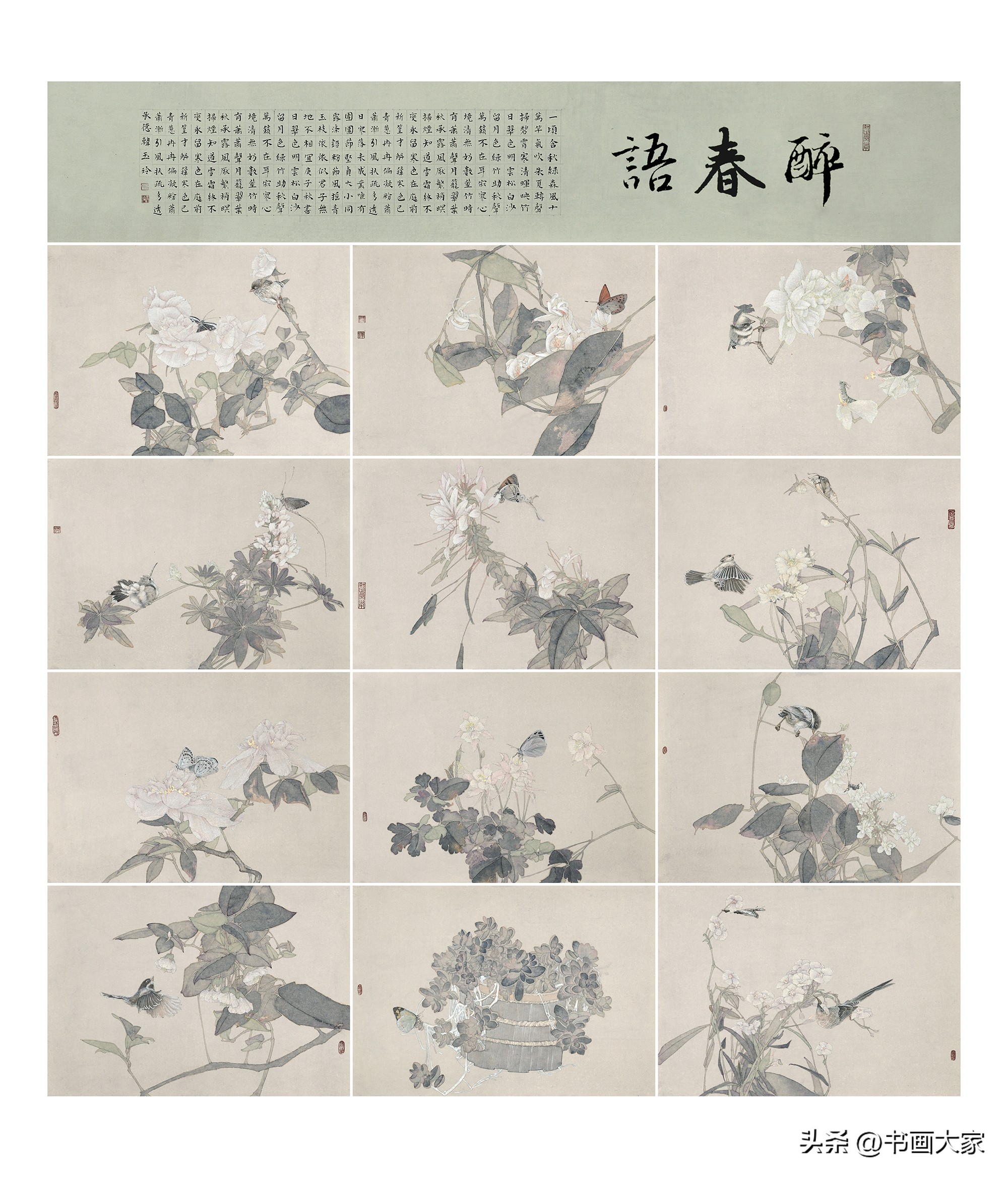 "Painter Han Yuling" flower and bird painting "Drunken Spring" "has the ...