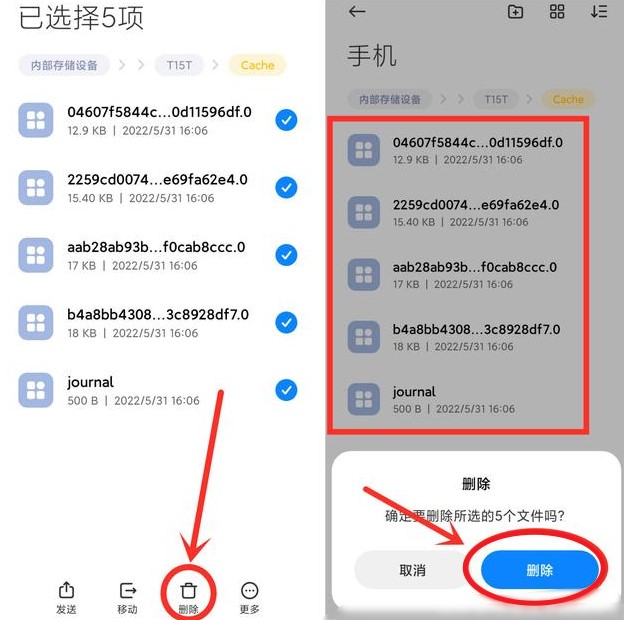 No matter how you clear the garbage on your phone, the memory is still ...