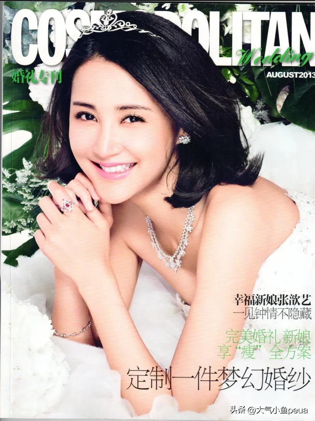 Zhang Xinyi's beautiful picture - iNEWS