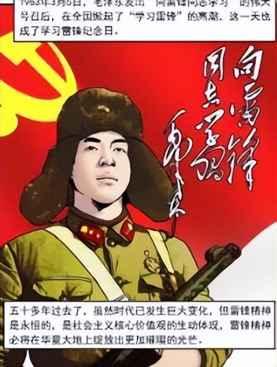 When the images of these heroes are established, the spirit of the ...