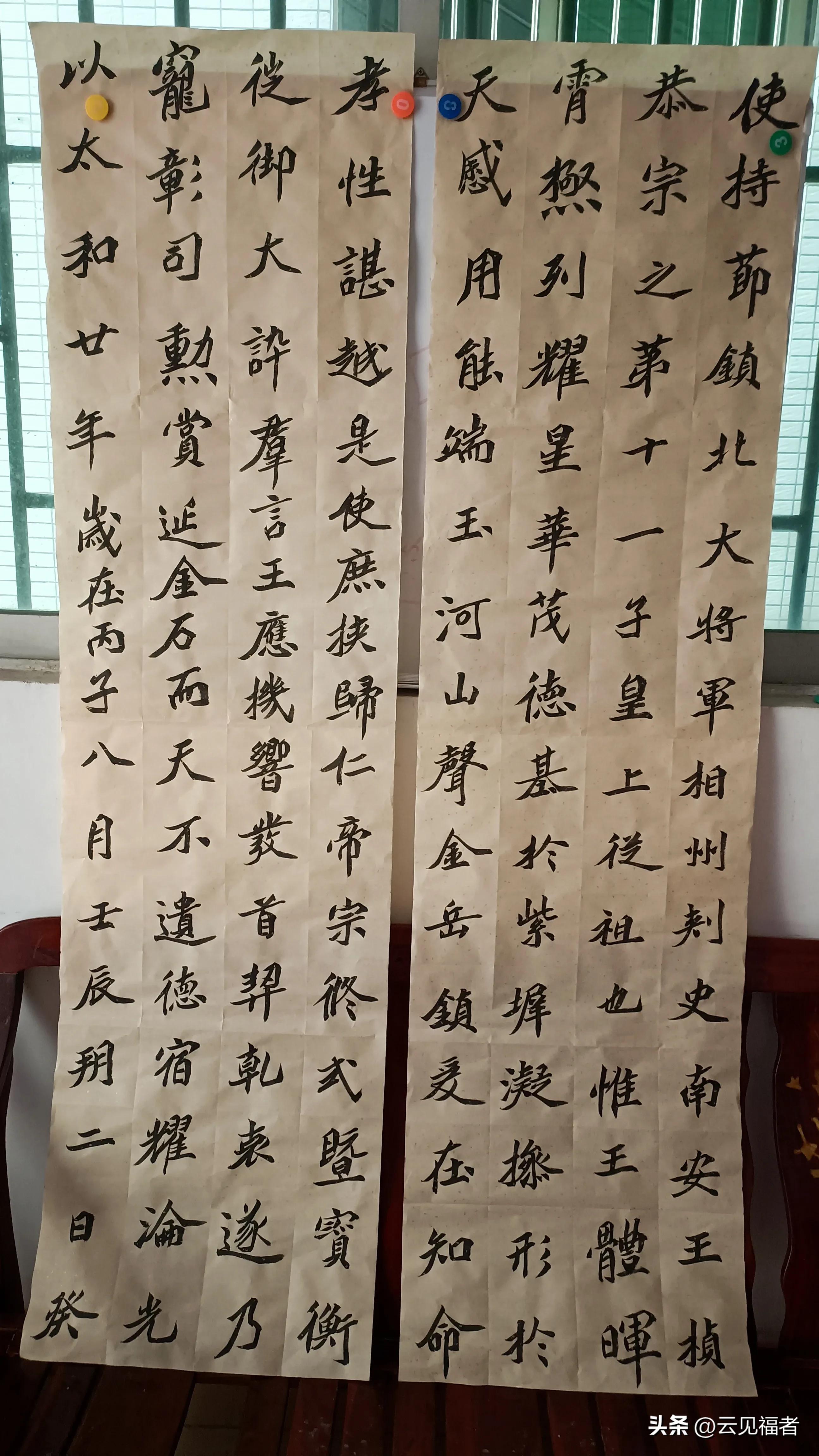 There are calligraphy masters in the folk - Mr. Zeng Meng - iNEWS