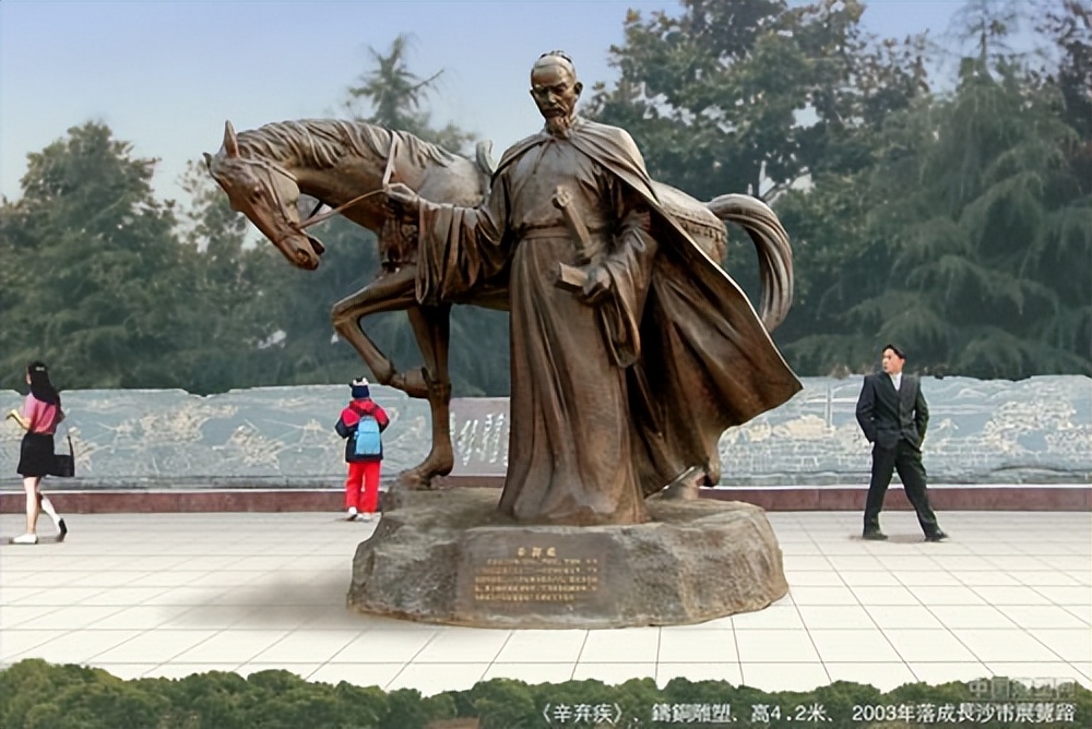 Untimely Xin Qiji - iNEWS