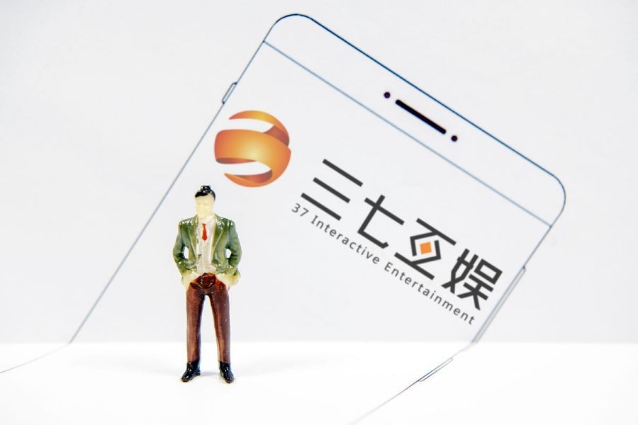 Sanqi Mutual Entertainment: A giant standing at the pinnacle of the ...