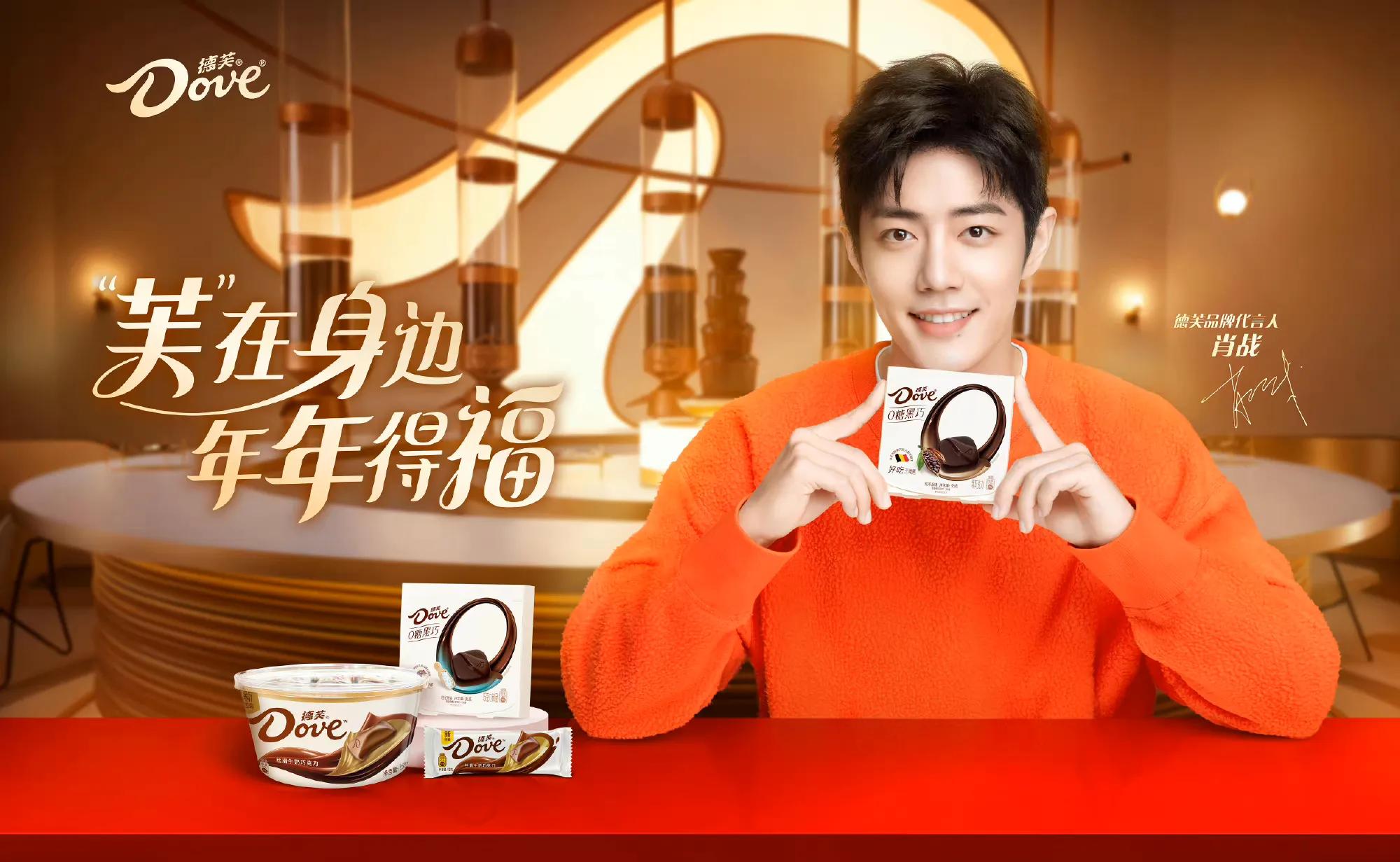 Xiao Zhan's cake is made by himself, and others cannot grab it; Xiao ...