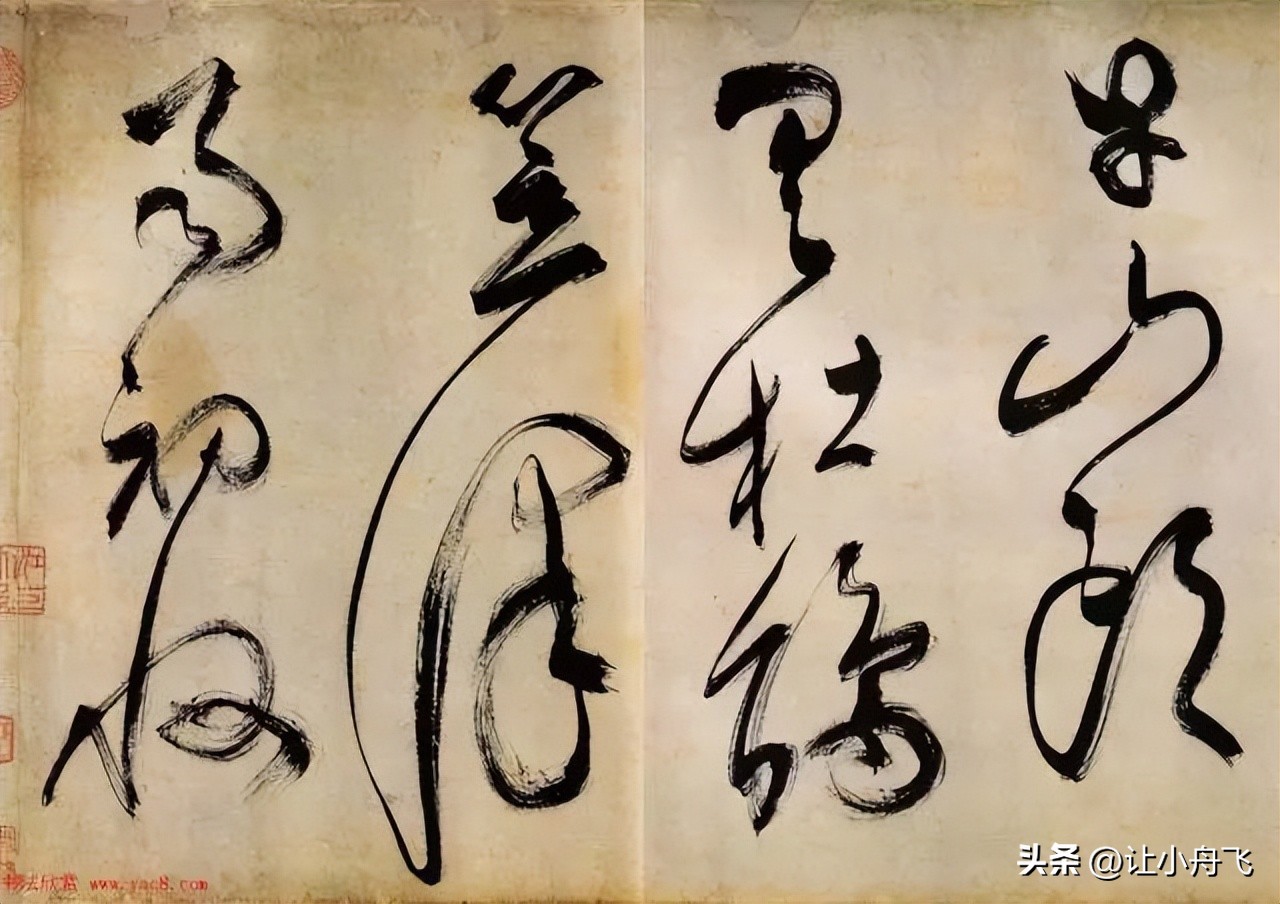 Five Criteria for Evaluating the Quality of Calligraphy Lines - iNEWS