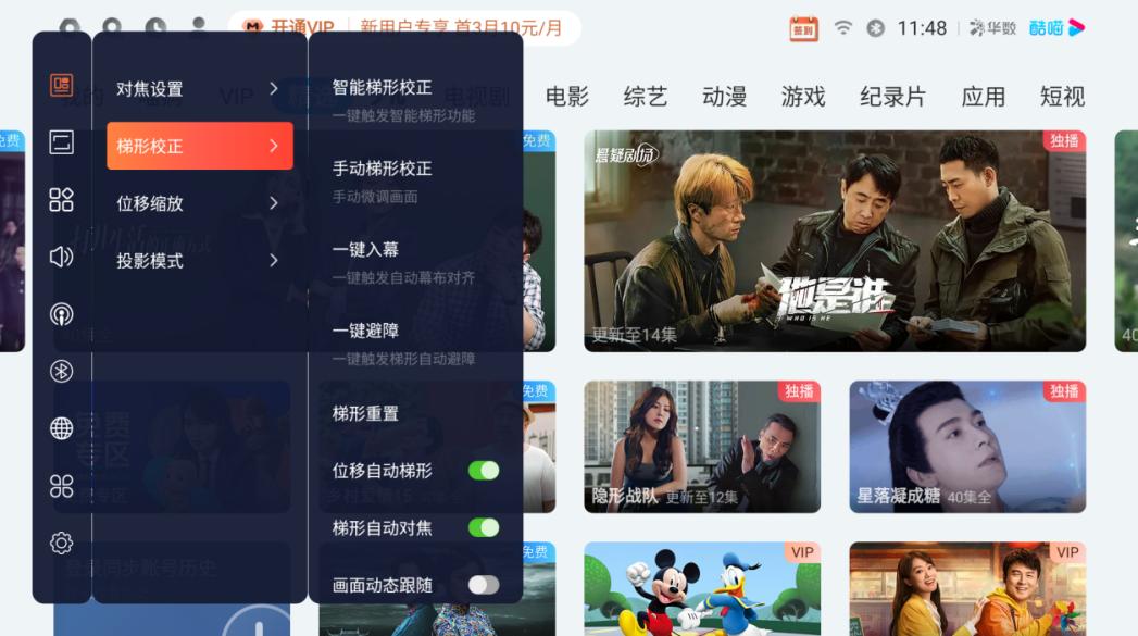 The popular ultra-thin flagship model Big Eye Orange X7D Pro in 2023 is out of the box and ...