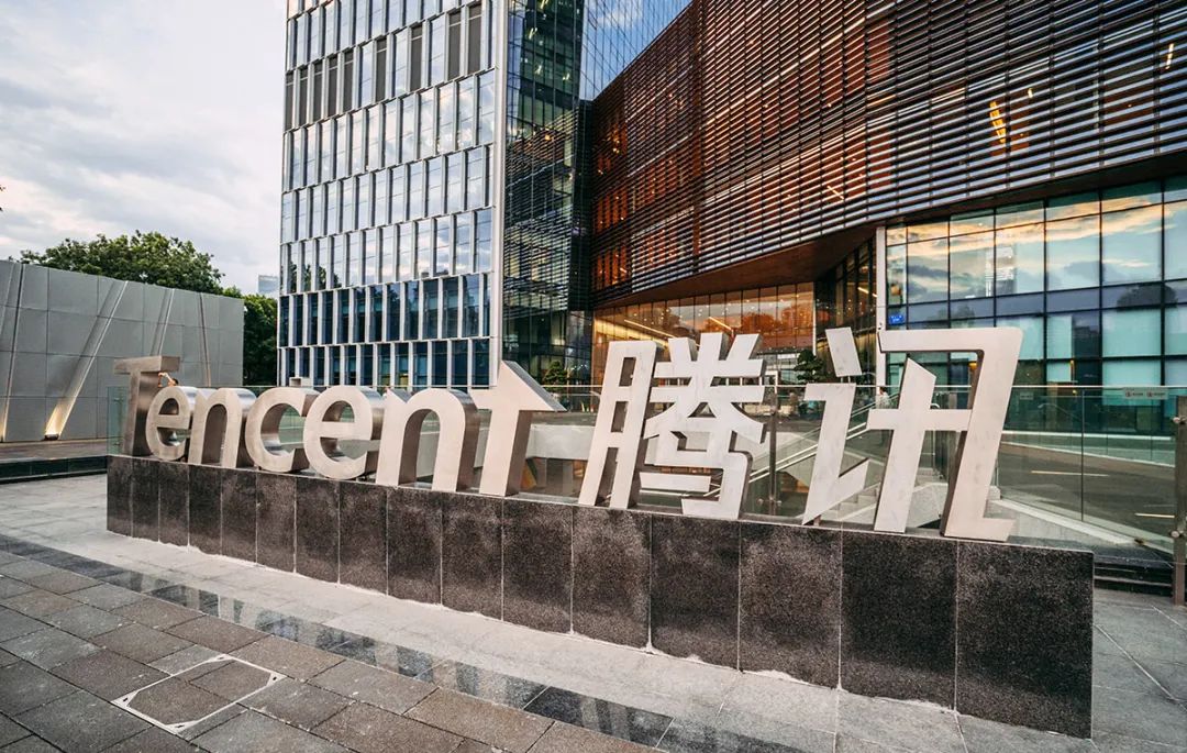 The grandson of Tencent Unicom, making an oolong - iNEWS