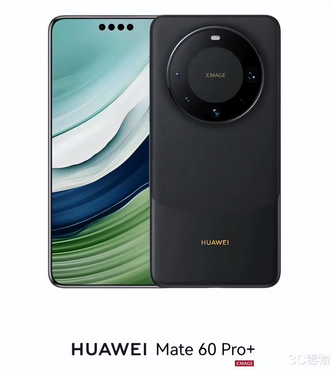 Huawei Executives Expose Huawei Mate 60 Satellite Connection Incident