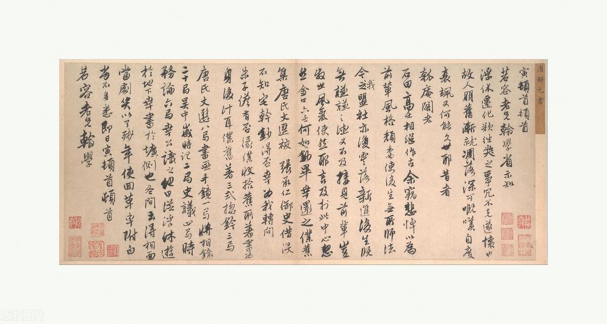 real Tang Yin - iNEWS