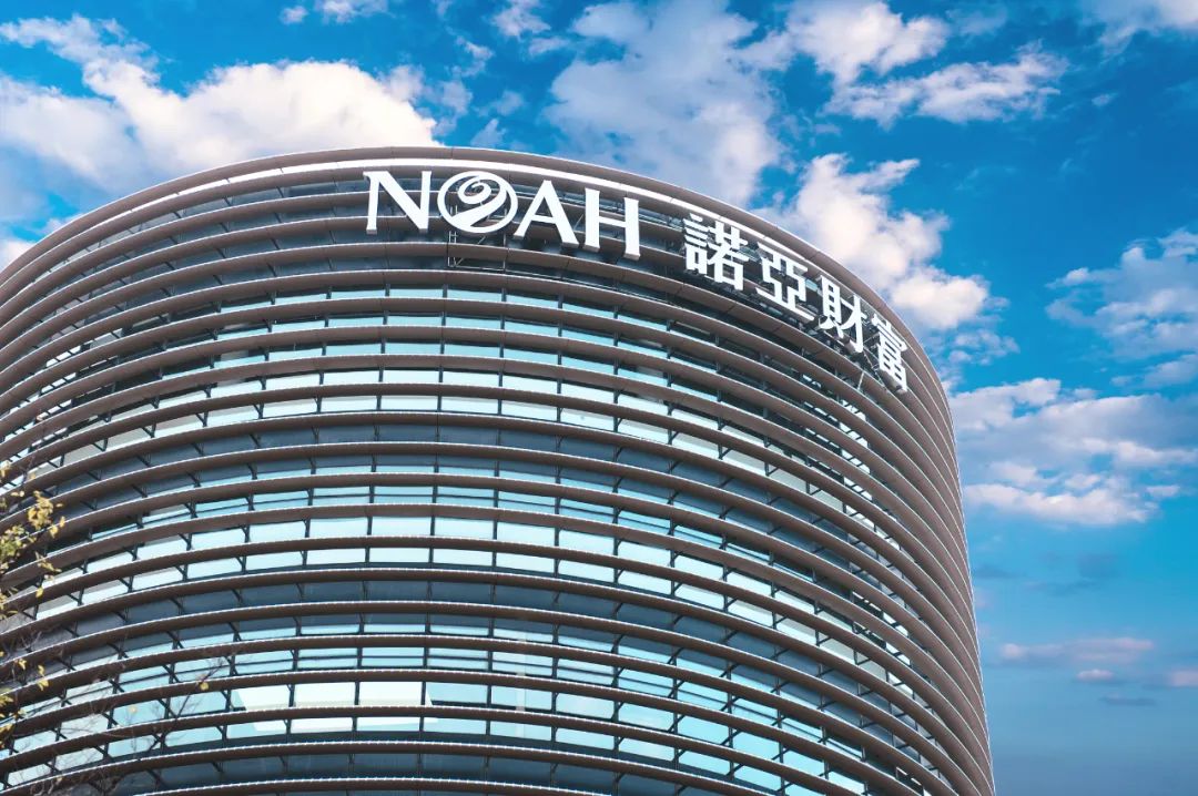 Noah Holdings Releases 2022 Financial Report: Quality Development ...