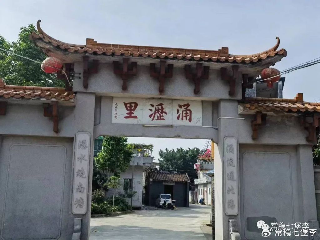 "Qibao Li", a master of Chinese studies, has so many scholars that even ...