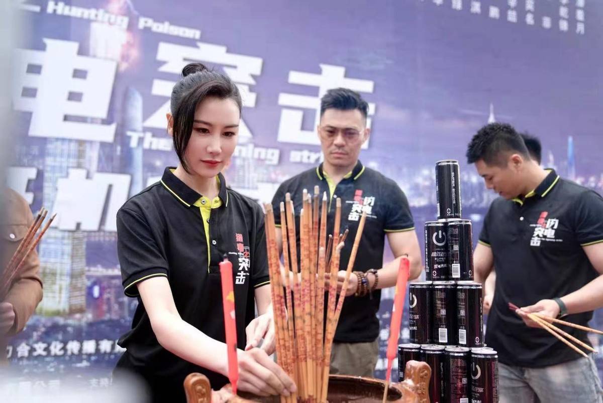 The movie "Demon Hunting: Lightning Assault" starts up, and the ...