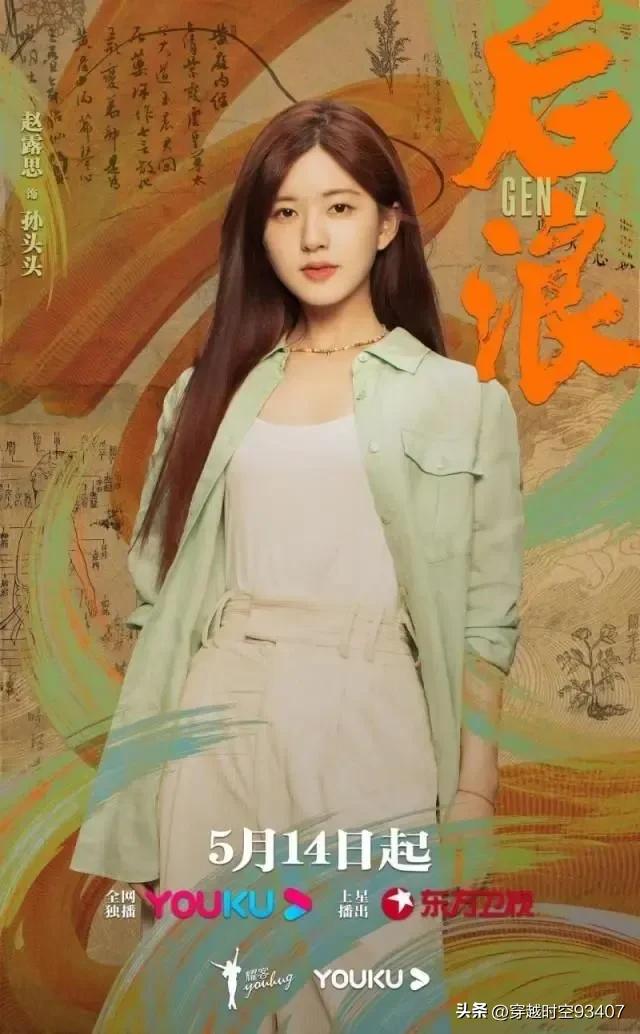 Sun Toutou suspected that Ren Xin was uneasy and kind, and that he used ...