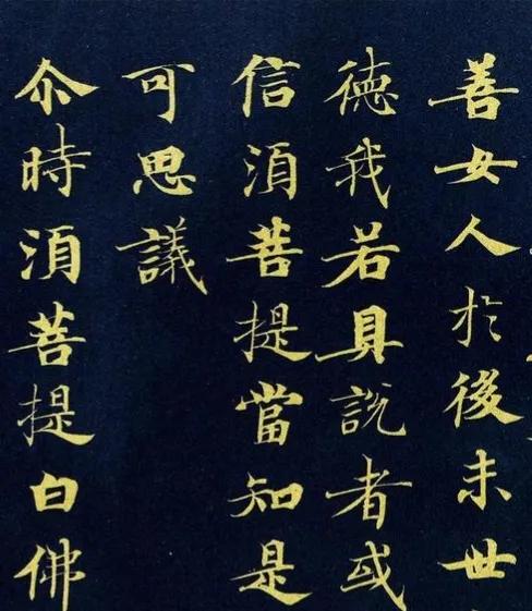 "China's first female emperor" is 82 years old with "secret technique ...