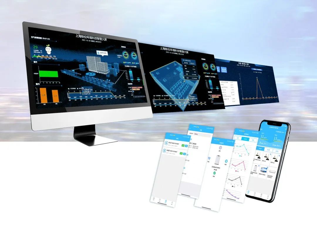 Application of electrical safety supervision system in enterprise smart ...