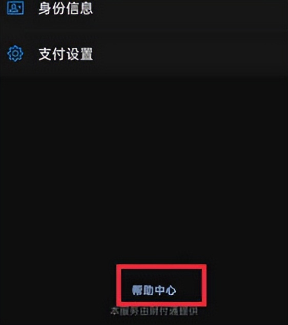 How to Unblock Wechat Transfer Restrictions - iNEWS