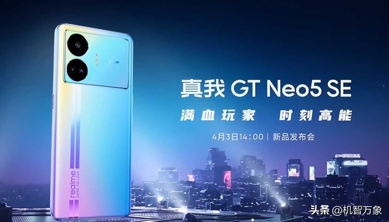 Dual-frequency GPS + off-screen fingerprint + intelligent infrared remote control and other real ...