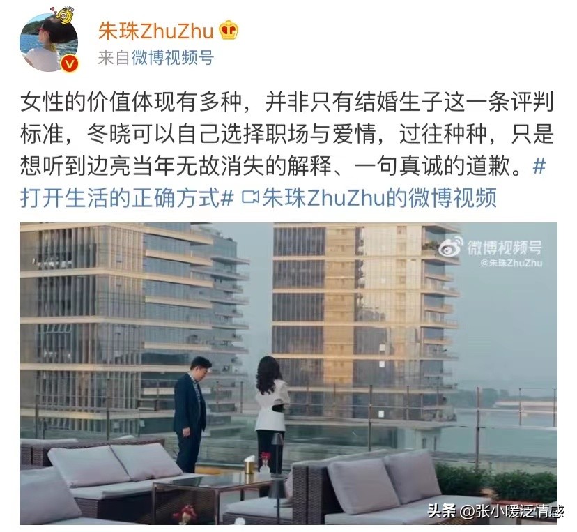 Dimple Goddess Zhu Zhu: She is the top celebrity in the entertainment ...