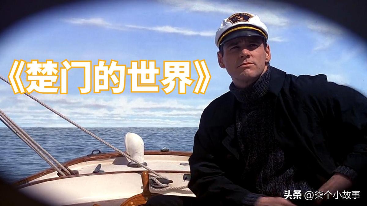 Perspective Unreal: A Journey to Reality in "The Truman Show" - iMedia