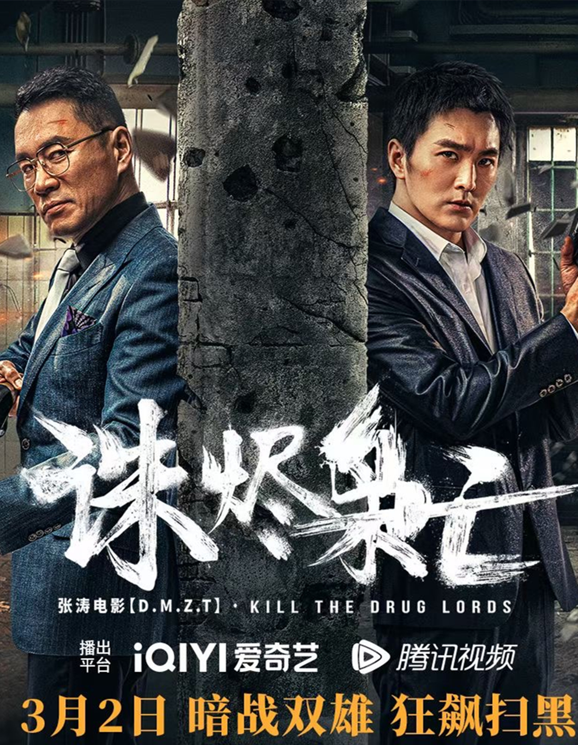 "Zhu Jinxiao's Death" premiered! Ding Haifeng's performance is amazing ...