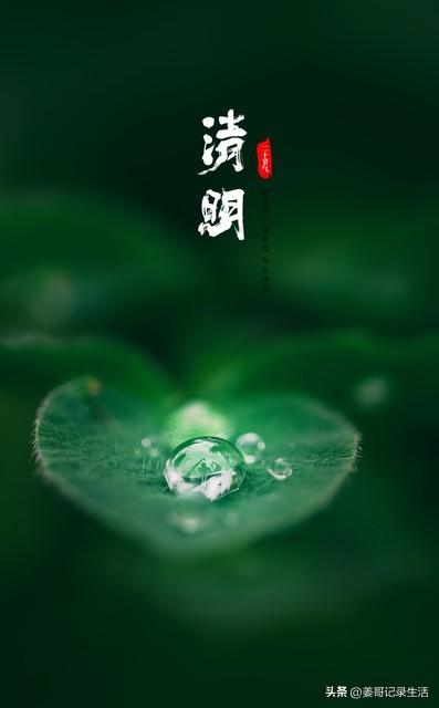 Folk solar terms are closely related to life... - iNEWS