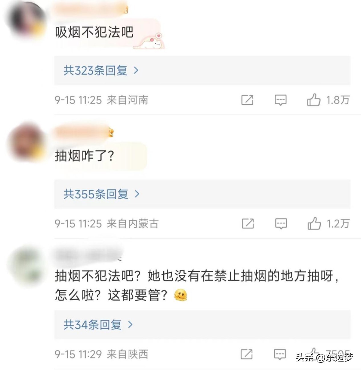 Angelababy Yang Ying's smoking video caused controversy - iMedia