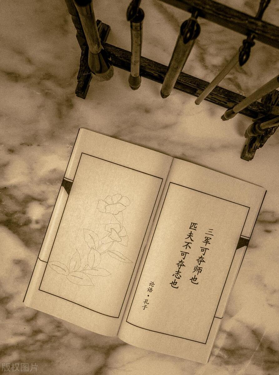 Translation and interpretation of the full text of "Wen Yan Zhuan ...