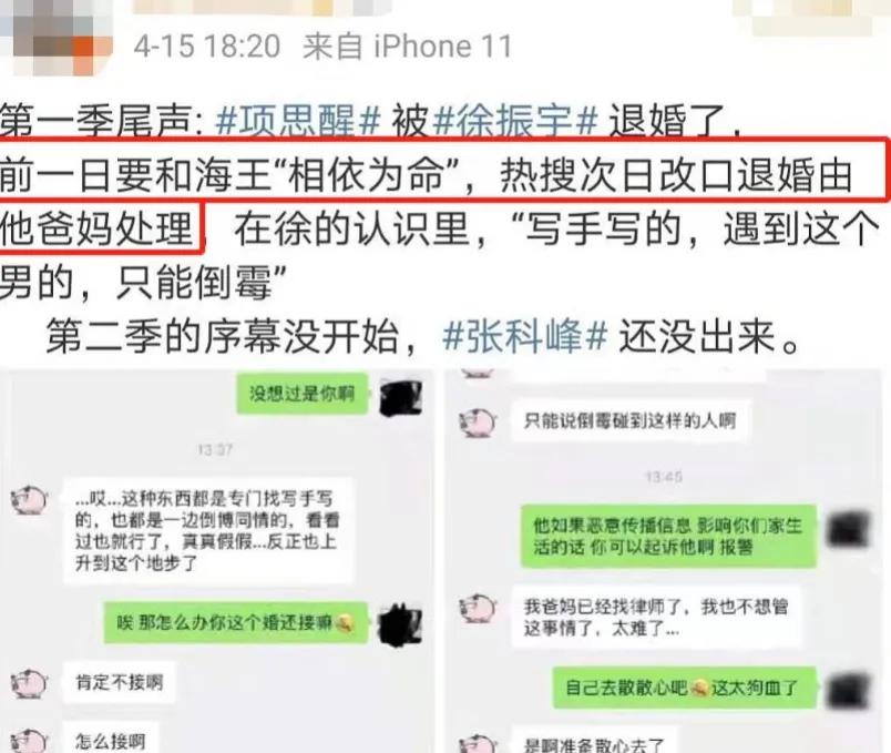 Can be called the "female version of Luo Zhixiang" and "Queen of the ...