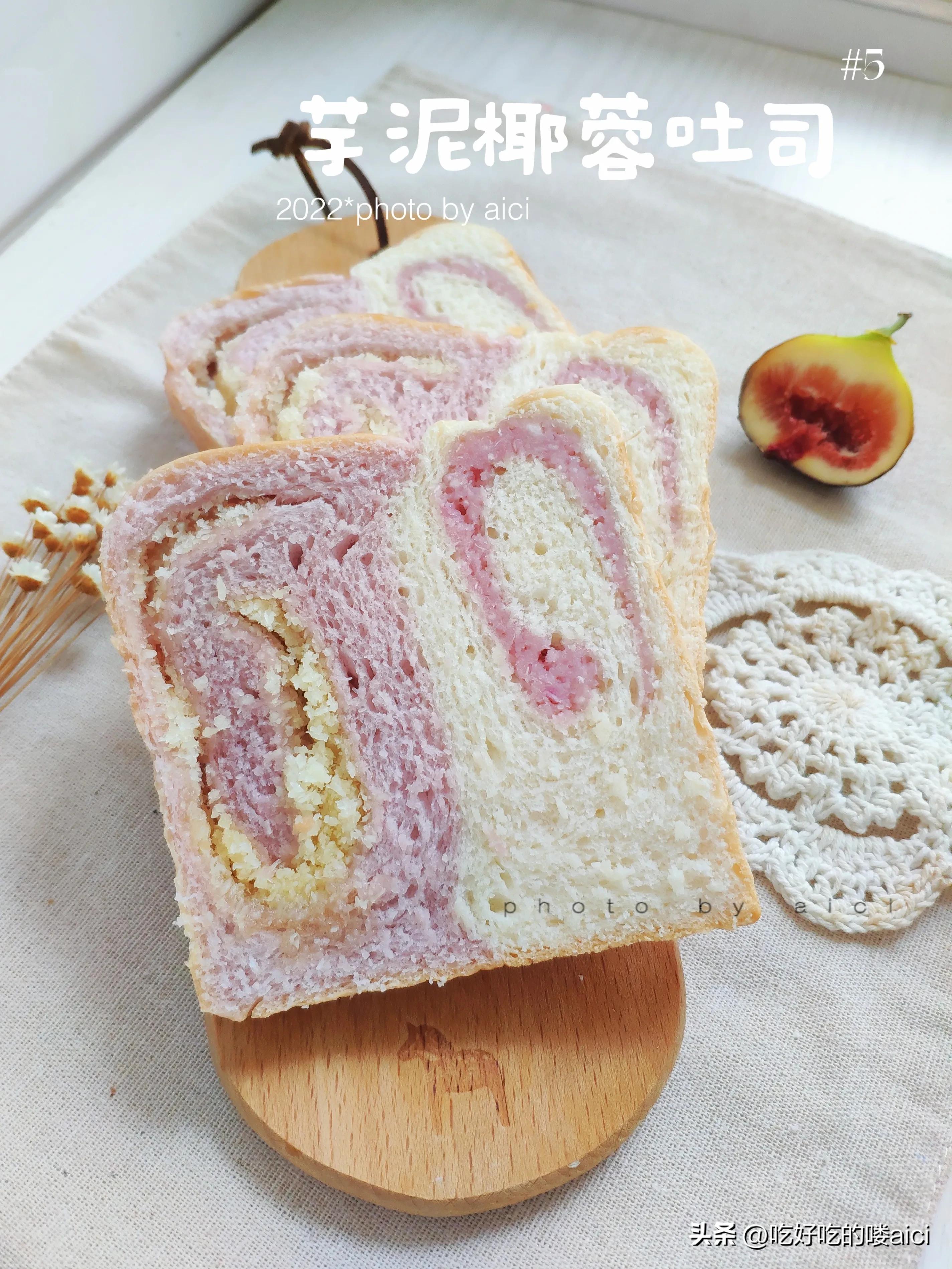 Bought 4 Lipu taro to go home and made a mashed coconut toast with rich ...