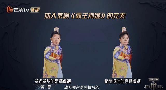 "Call Me by Fire" has his own Duan Fei Niangniang, and he is the first ...