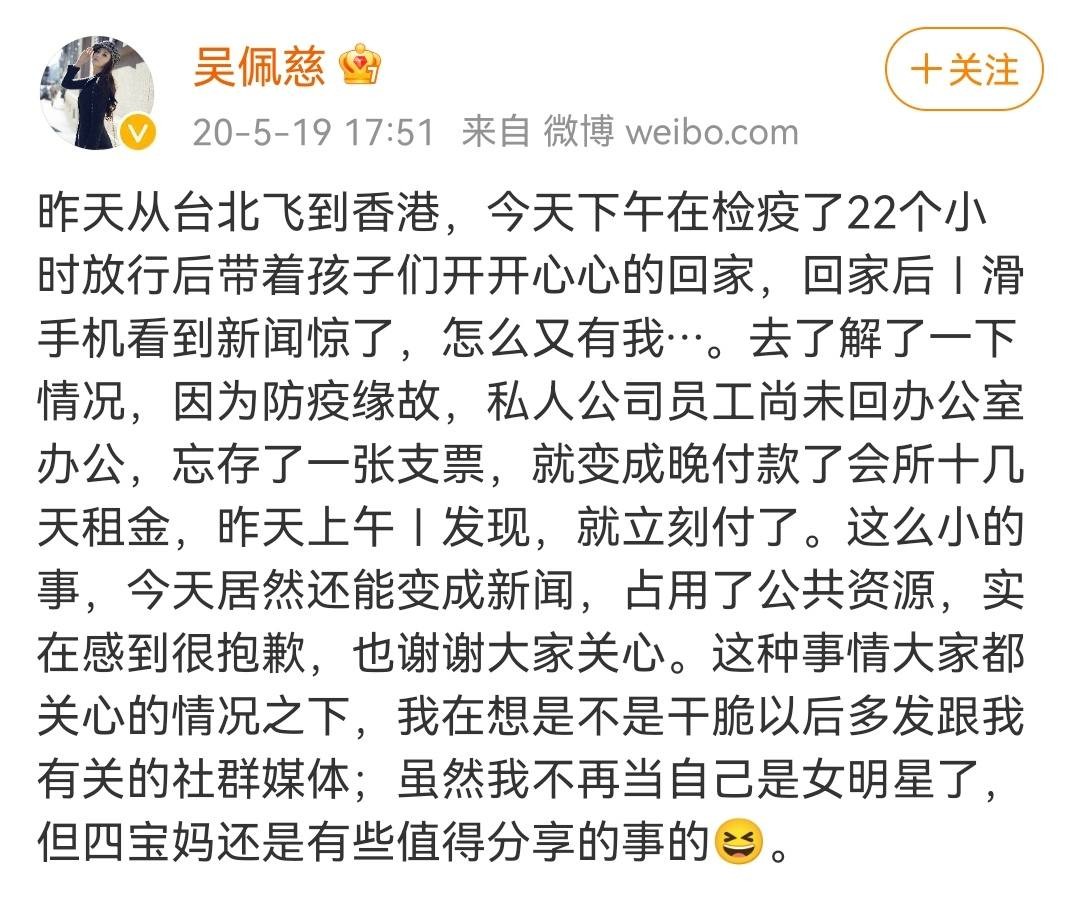 The 821 days since Ji Xiaobo disappeared: Bohua Pacific or Sad Pacific? - iNEWS