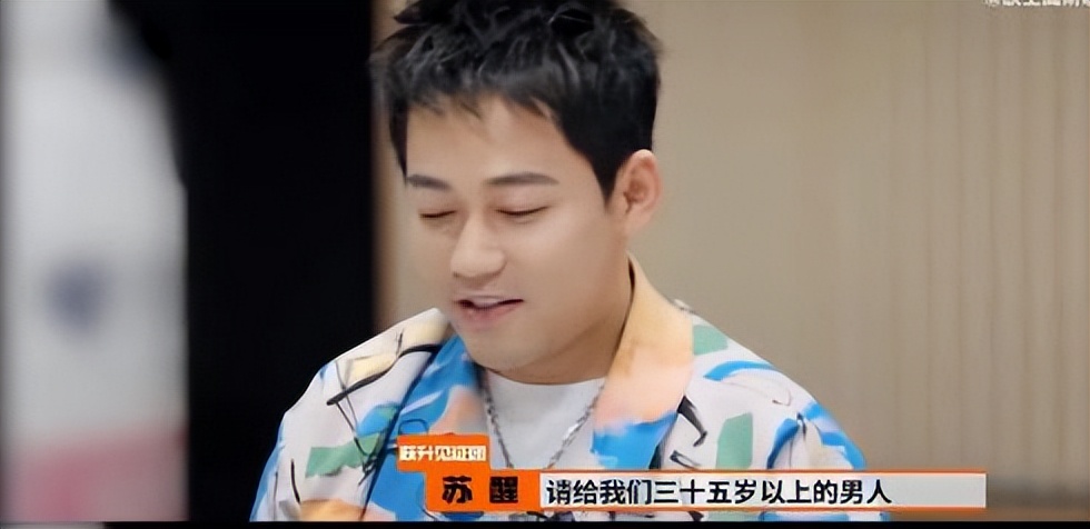 Su Xing said please give men over 35 re-employment opportunities ...