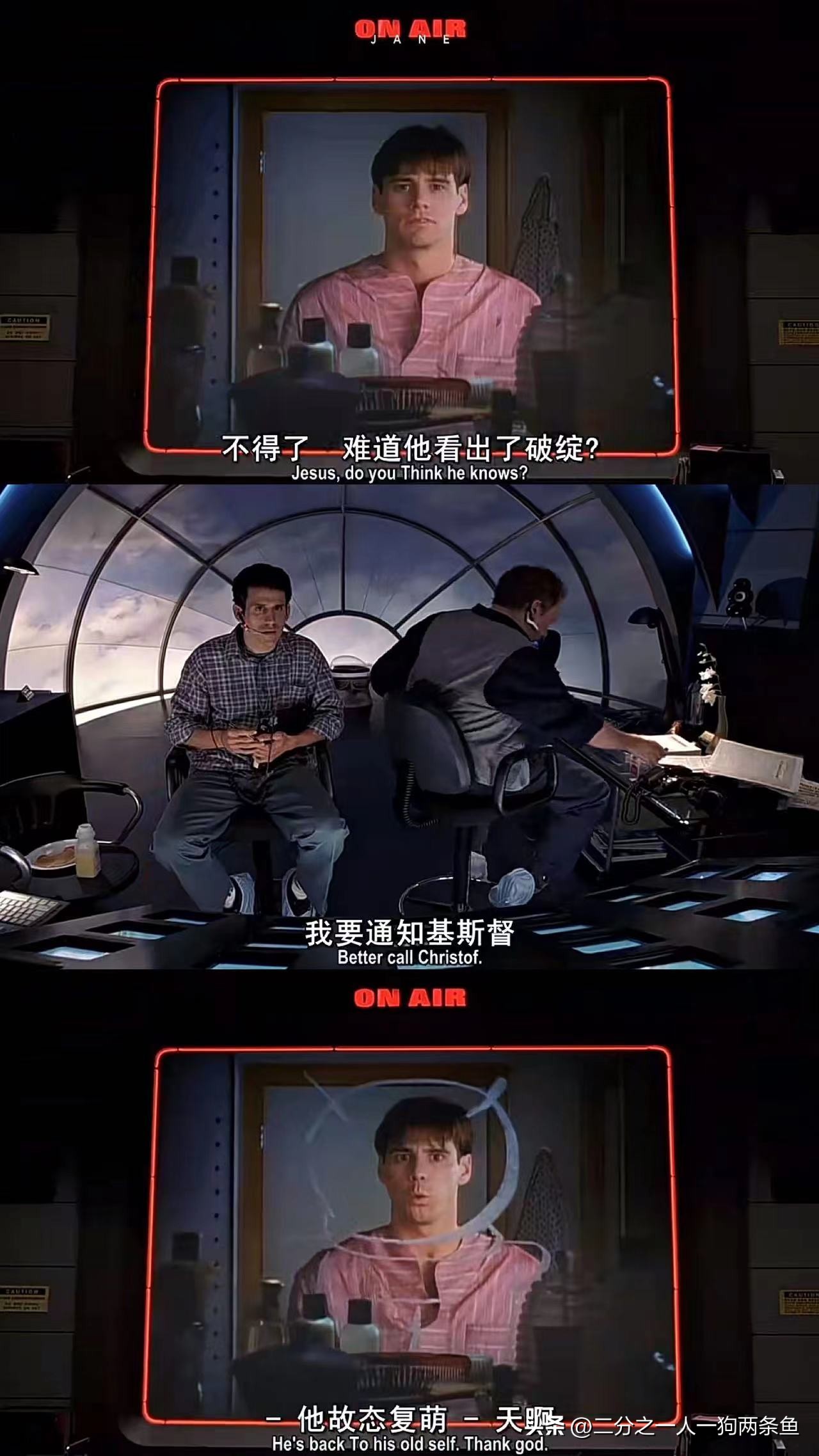 "The Truman Show" Life is like a drama, drama enters life, we are all ...