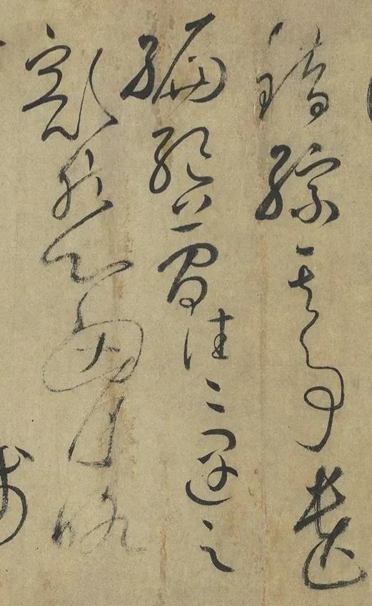 On the Romanticism of Tang Dynasty's Cursive Script Art——A Case Study ...