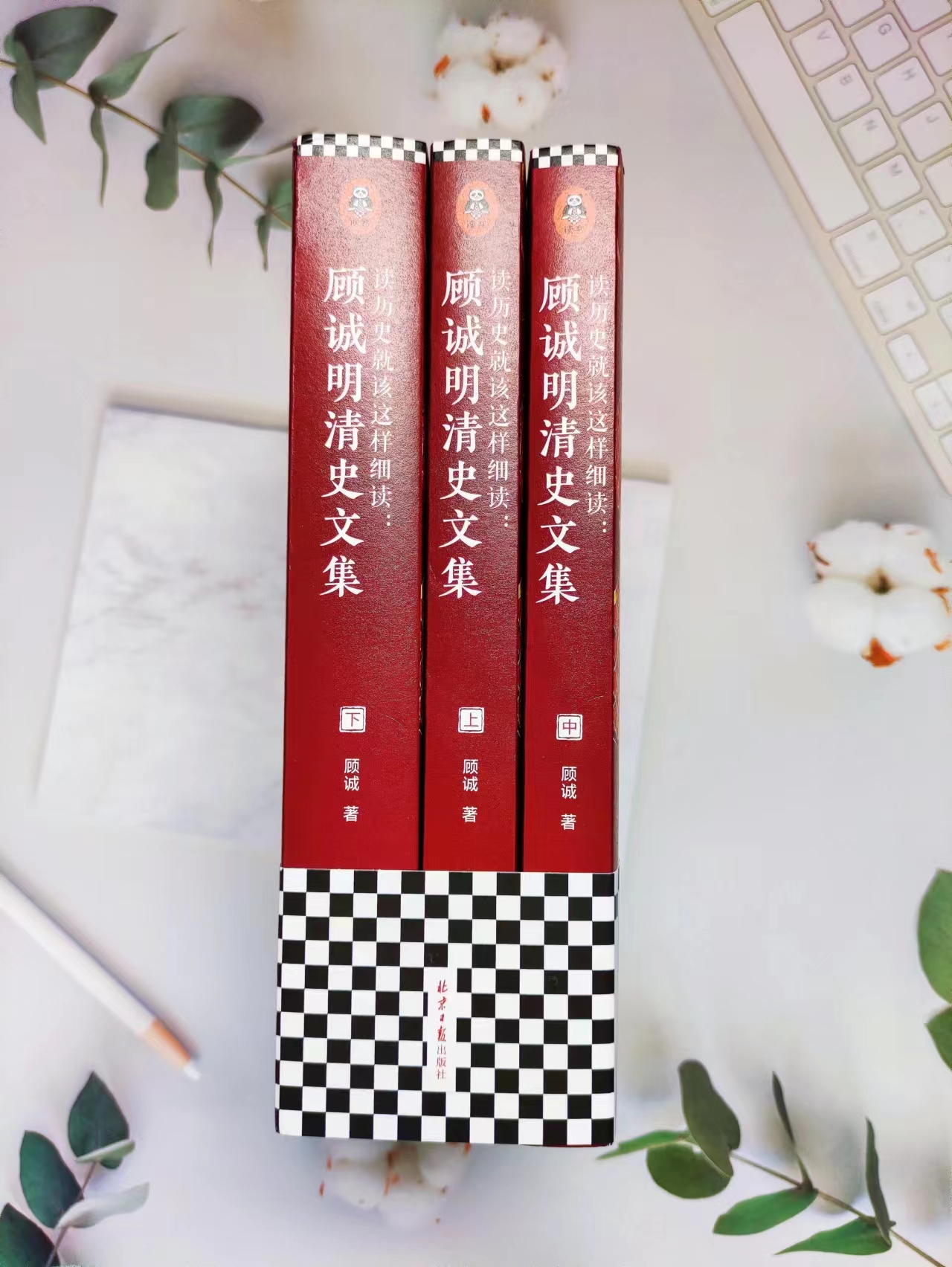 The historical wisdom of Gu Cheng, a master of history in Ming and Qing ...