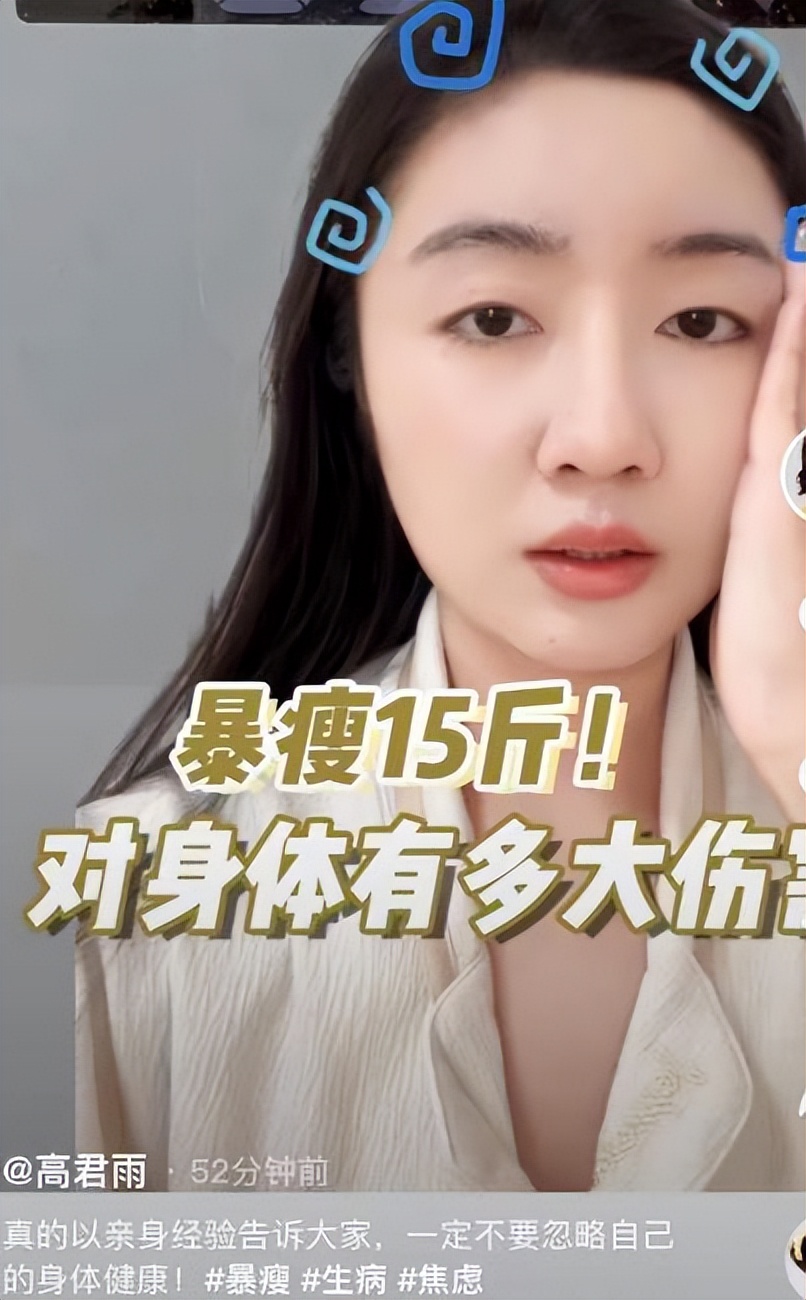 Gao Junyu, a girl from a point-reading machine, fell ill and lost ...