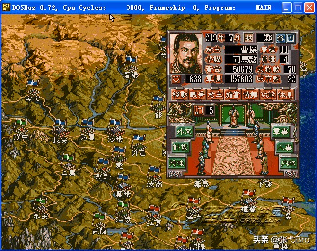 The "Three Kingdoms Era" understood by the Japanese - iNEWS